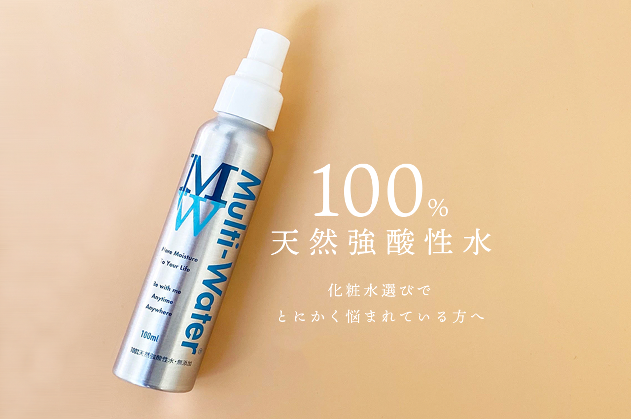 マルチウォーター HOME│Multi-Water